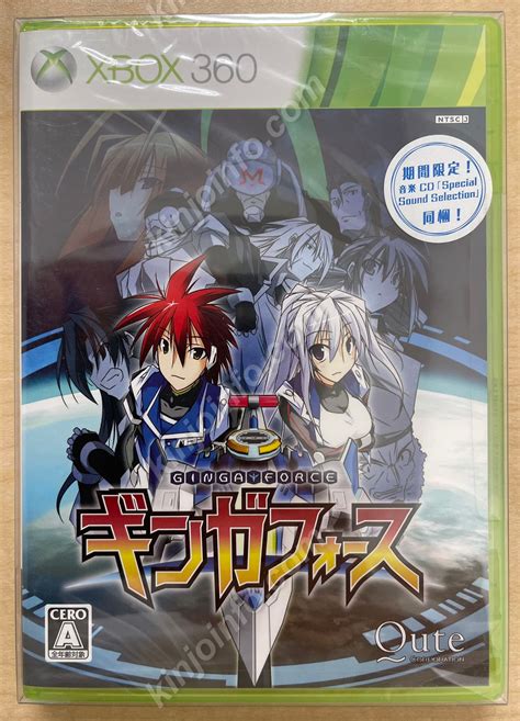 ギンガフォース（ginga Force）【新品未開封・xbox360日本版】 Kinjoinfo