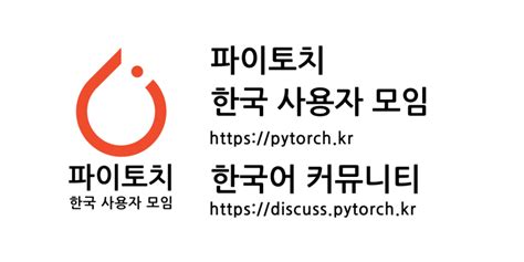 linkedin pytorch korea user group 페이지 gitbook downloader gitbook 문서를 llm에 지식으로 전달하기 위한 다운로더