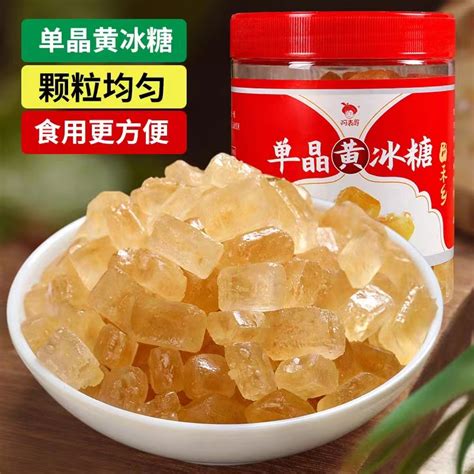 单晶冰糖小粒黄冰糖泡茶云南正宗老冰糖块纯正特产级甘蔗冰糖散装 虎窝淘