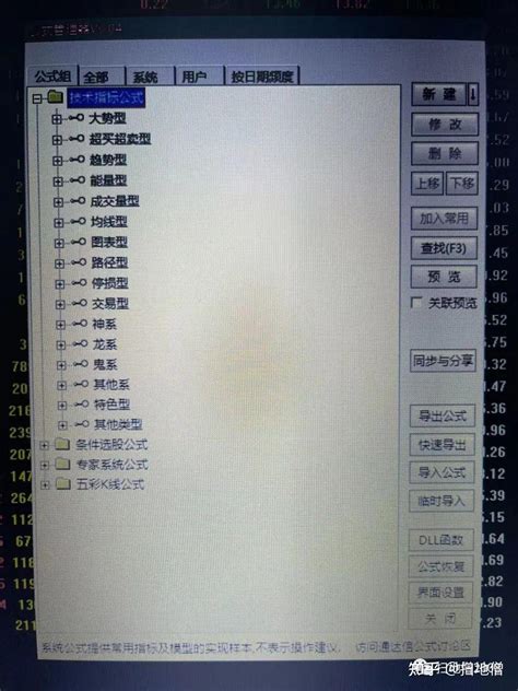 在主图上显示个股所属板块及概念的公式 知乎