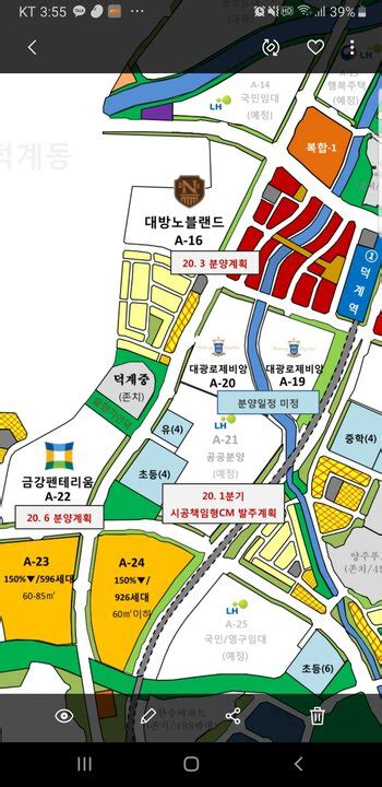 덕계동 양주회천신도시노블랜드센트럴시티의 실거래가 시세 매물 주변정보 아파트는 호갱노노