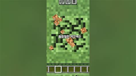 밀랍칠한 약간 녹슨 깎인 구리 반블럭 Games Minecraft 게임 이비온 구리 마크 Youtube
