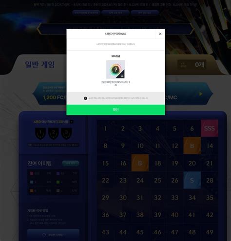 어제 강화로 5조날려서 우울했는데 Ea Fc 온라인 에펨코리아
