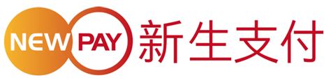 新生支付有限公司关于成立四川分公司的公告 业务公告 新生支付