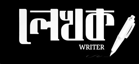 মহাস্থান মাহীসওয়ার ডিগ্রি মহাস্থান মাহীসওয়ার ডিগ্রি কলেজ