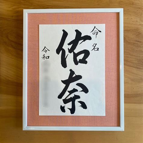 Coco 書道家 Coco Calligraphy2022 • Instagram Photos And Videos