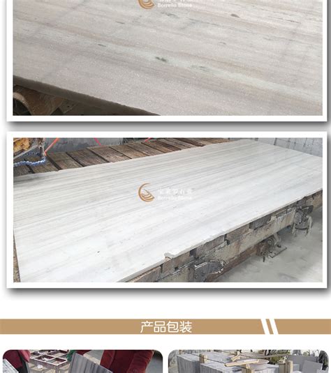 条灰大理石 灰木纹大理石地铺石 哑光面工程板 阿里巴巴