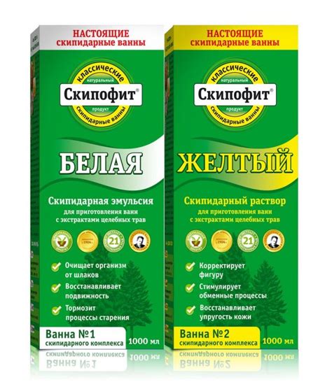 Скипидарные ванны "Скипофит": отзывы