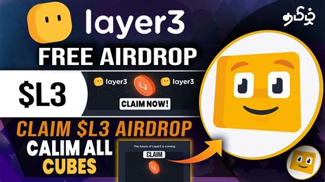 Layer Airdrop Layer Claim Cubes For L Token In Tamil