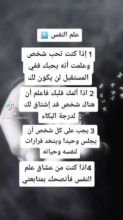 كيف تعرف ان الشخص يحبك😳 Youtube