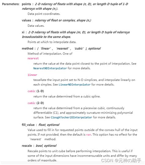 scipy中griddata（）函数解决等高线不闭合的办法 griddata 空值 csdn博客