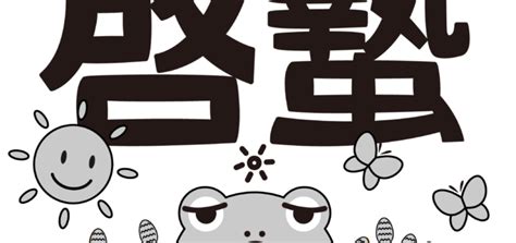 商用フリー・無料イラスト卒業おめでとうの文字イラストsotsugyo011 商用okフリー素材集「ナイスなイラスト」
