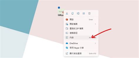 【教學】powerpoint 要怎麼看字數？超簡單馬上查看！ Jafns Note