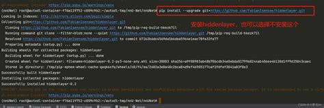 nnu net v2的环境配置到训练自己的数据集（详细步骤） nnunetv2 csdn博客