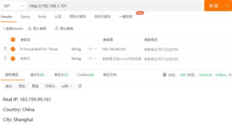 如何用Nginx实现对城市以及指定IP的访问限制 intoep com是一个专业的科技资讯网站