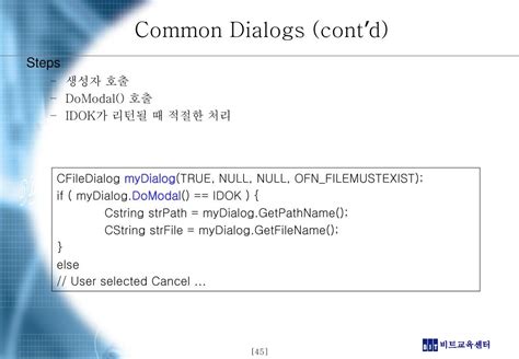 PPT Chapter 06 MFC Dialog 와 Control Class PowerPoint Presentation