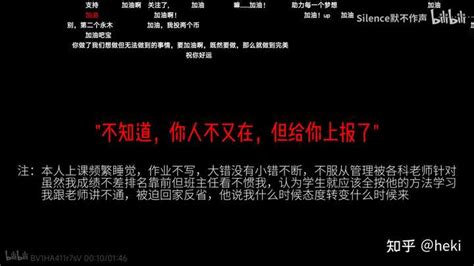 如何评价高一 Up 主「silence 默不作声」辍学搞独立游戏？ 知乎