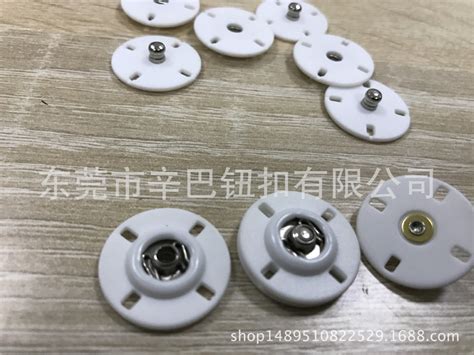 新款高档尼龙塑胶按扣暗扣掀扣啪钮大衣扣可染色环保时装钮扣 阿里巴巴