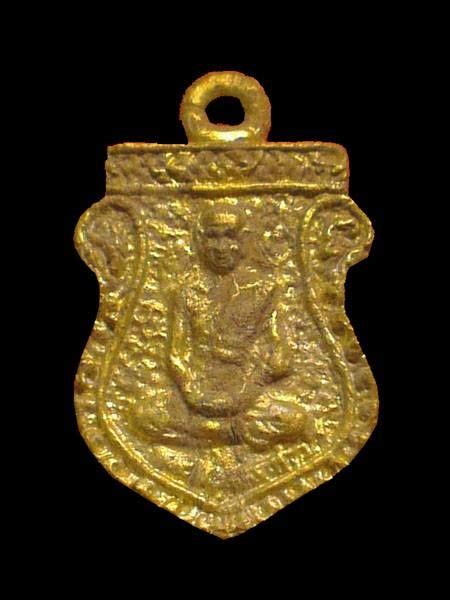 ฅนเมืองช้าง เหรียญหล่อโบรานสร้างมหาเจดีย์ หลวงปู่ธรรมรังษี วัดพระพุทธบาทเขาพนมดิน