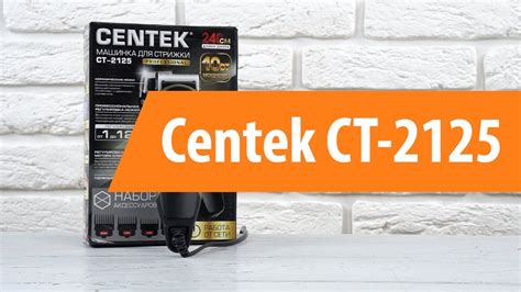 Распаковка машинки для стрижки Centek CT-2125 / Unboxing Centek CT-2125 ...