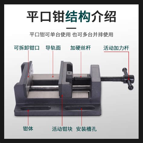 精密快动导杆小台钳美式平口钳台虎钳台钻专用重型轻型包邮虎窝淘