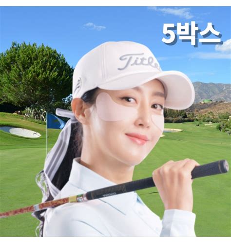 5박스 25회분 자외선 햇빛 차단 얼굴 눈밑 기미 방지 골프 썬 패치 티몬