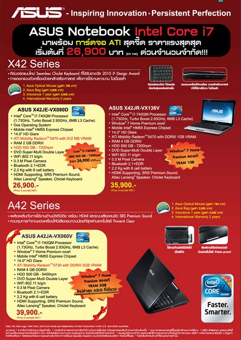 ASUS NOTEBOOK CORE I Promotion Vmodtech Com Review Overclock Hardware Computer Notebook