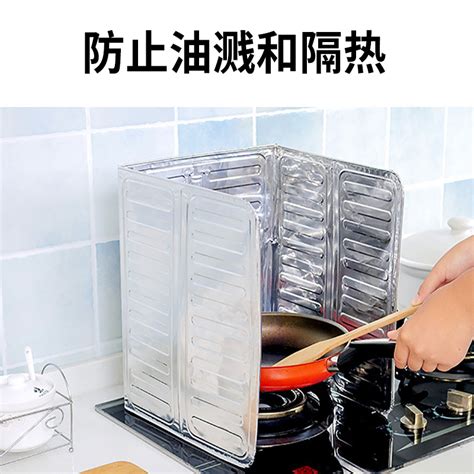 灶台防溅防油挡板家用厨房炒菜防油溅挡油板煤气灶油烟隔热隔油板 虎窝淘