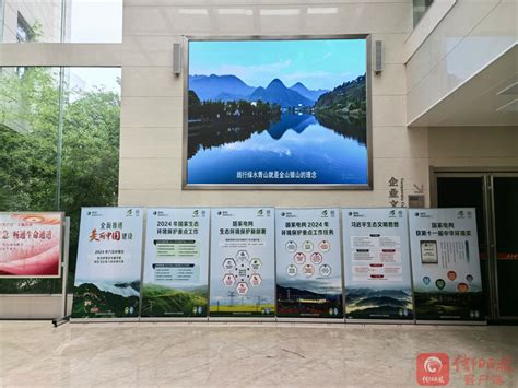 国网信阳供电公司开展“六五环境日”主题宣传活动 信阳日报 综合