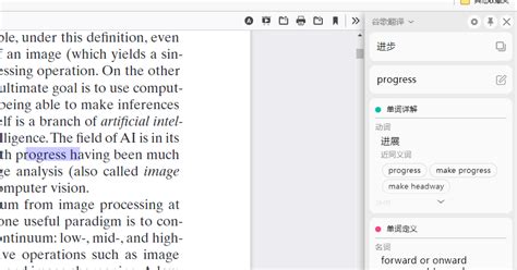划线定位不准确 Issue EdgeTranslate EdgeTranslate GitHub