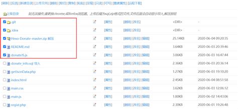 GitHub xingjiahui Hexo Donate 打赏系统php html js css