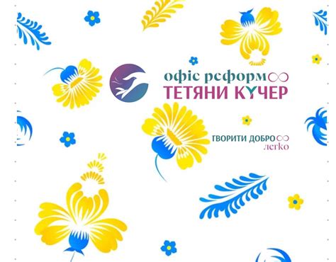 Safetech Ua Я могу обменять или вернуть товар Да вы можете обменять