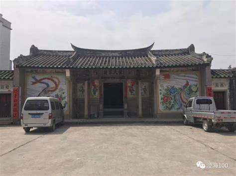 汕头 澄海冠山古祠堂群潮汕人共同的心灵圣地