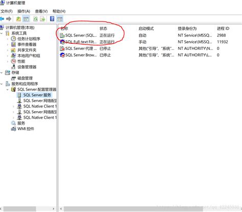 Wmi 提供程序错误故障排除wmi提供程序错误 Csdn博客