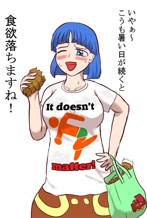 ダサtのtwitterイラスト検索結果古い順。