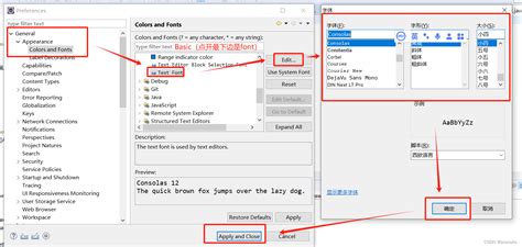 eclipse常见使用小技巧 eclipse使用技巧 csdn博客