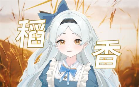 Izumi Izumi