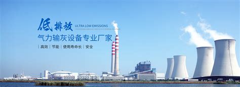 颅内喷钙脱硫系统 正压浓相气力输送 正压稀相气力输送 镇江市鼎跃环保设备有限公司