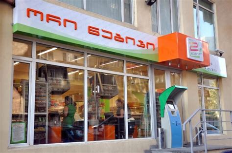 ორი ნაბიჯის რიგით 86 ე მაღაზია გაიხსნა Bpn Ge