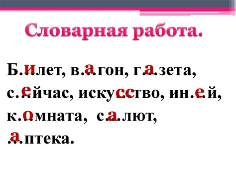 Окончания имен существительных 1-го склонения - презентация онлайн