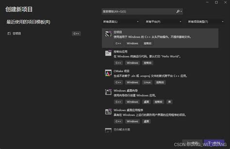 用c写一个小游戏——扫雷（1）扫雷c Csdn博客