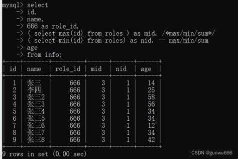 Mysql数据库02必备sql语句） Csdn博客