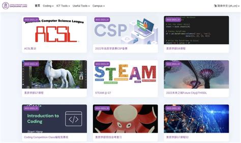 编程训练平台来啦thisdl Programming Webstie Thisdl Tech Center