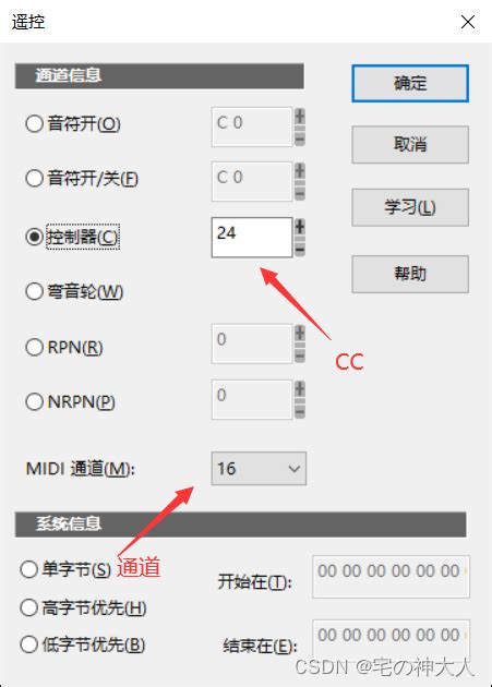 编曲软件cakewalk快速入门cakewalk软件 Csdn博客