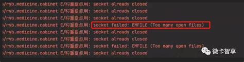 笔记 解决android使用retrofit2 Ok3短时间内大量通讯提示socket Failedemfile 腾讯云开发者社区 腾讯云