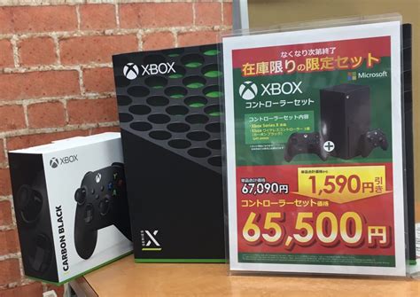アニメガ×ソフマップ横浜ビブレ店 On Twitter 【在庫限り限定セット】 新品xbox Series X 本体と 新品xbox