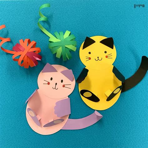 쉬운 고양이 색종이 접기ㅣ고양이 만들기ㅣ엄마표미술놀이 Youtube