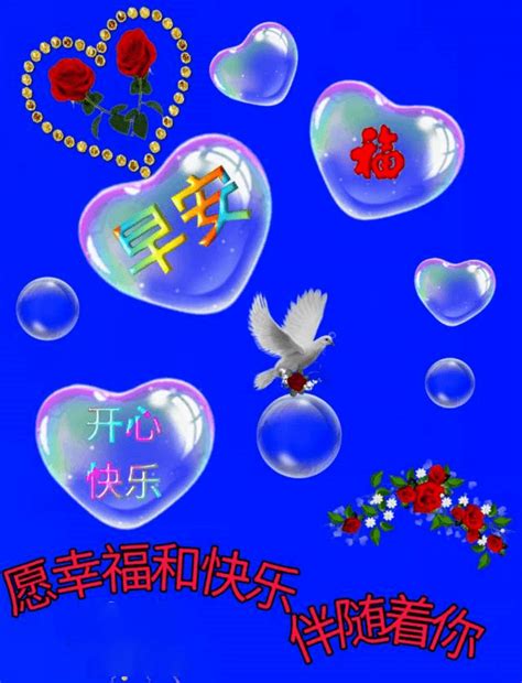 腊月十六日最漂亮早上好图片大全动态表情 群里大家早上好的图片祝福语 搜狐大视野 搜狐新闻