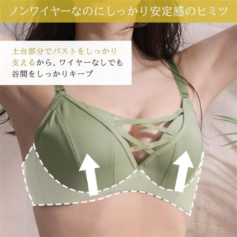 【楽天市場】【3点40％offクーポン】ブラジャー ショーツ セット クロスコード ノンワイヤー 超盛ブラ R ブラジャーandショーツ 下着