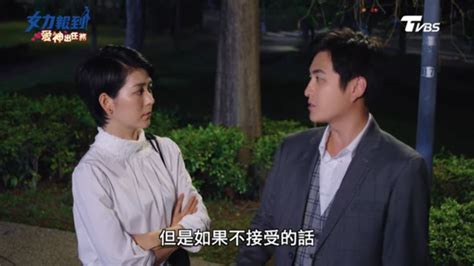 女力報到第4季 愛神出任務第21集│為什麼喜歡我？老闆的真情告白 金秘書心動了！變態偷拍抓到了 竟然是girls Power S4